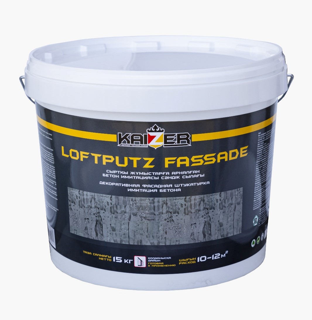 Декоративная штукатурка имитация бетона - Loftputz fassade | Kaizer ...